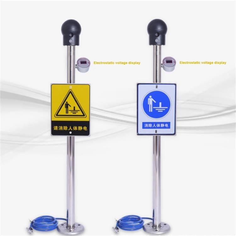 China Electrostatic Discharge Ball Wholesale Suppliers - Cheap Price ...